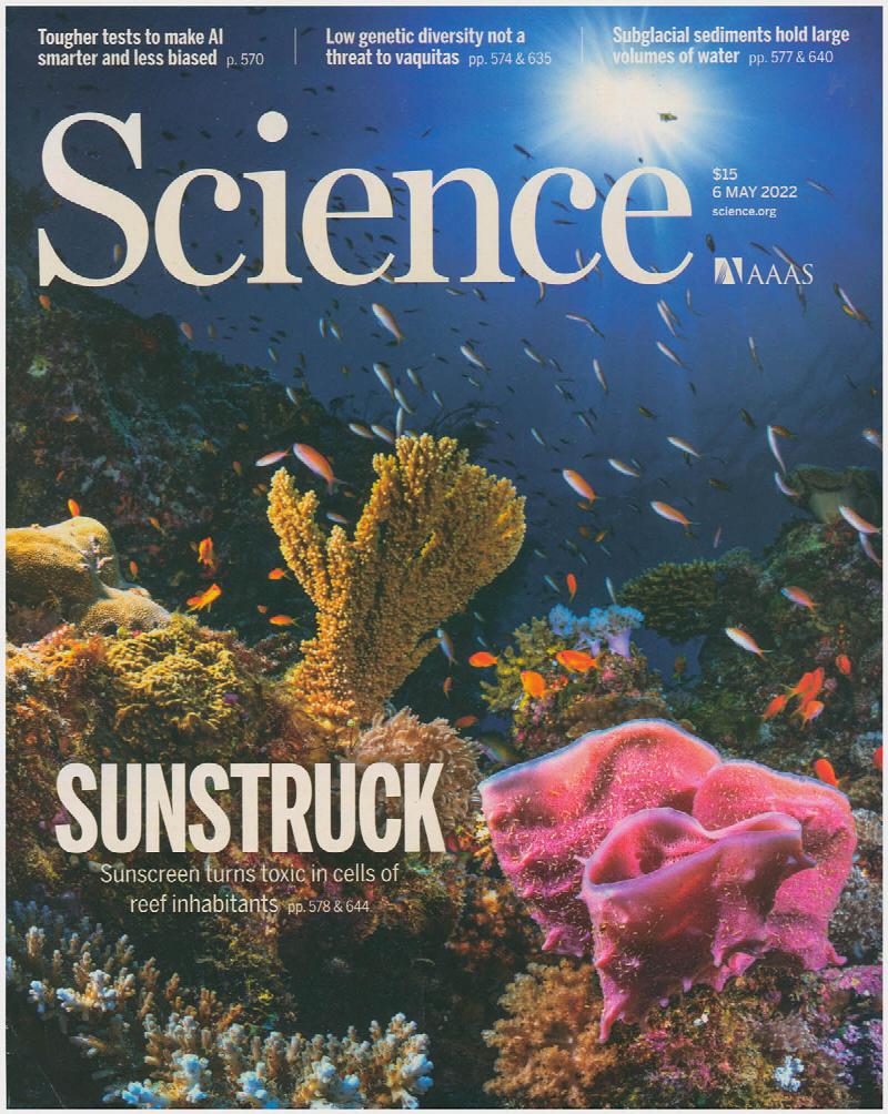 Science Magazine: Leaf Evolution (10 December 2021, Vol. 374, No. 6573)